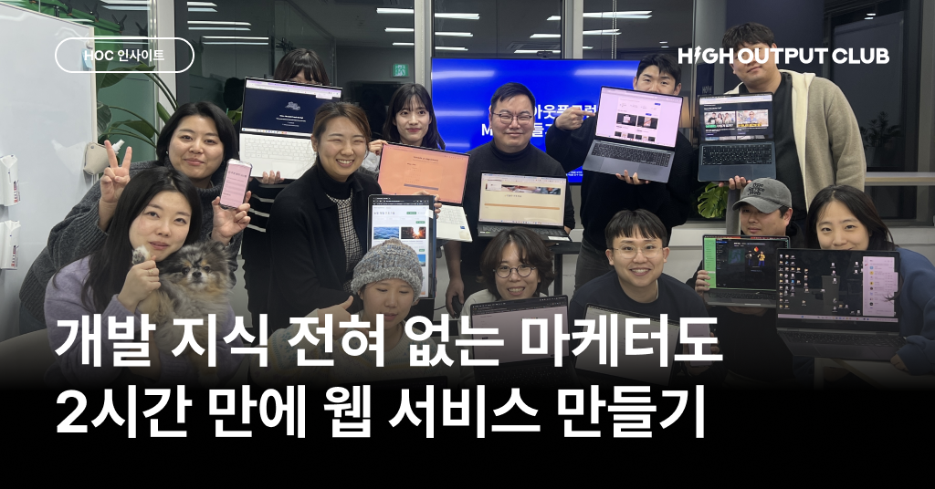 레플릿(Replit) AI 사용법, 코딩 1도 모르지만 유튜브 채널 분석 서비스 제작!