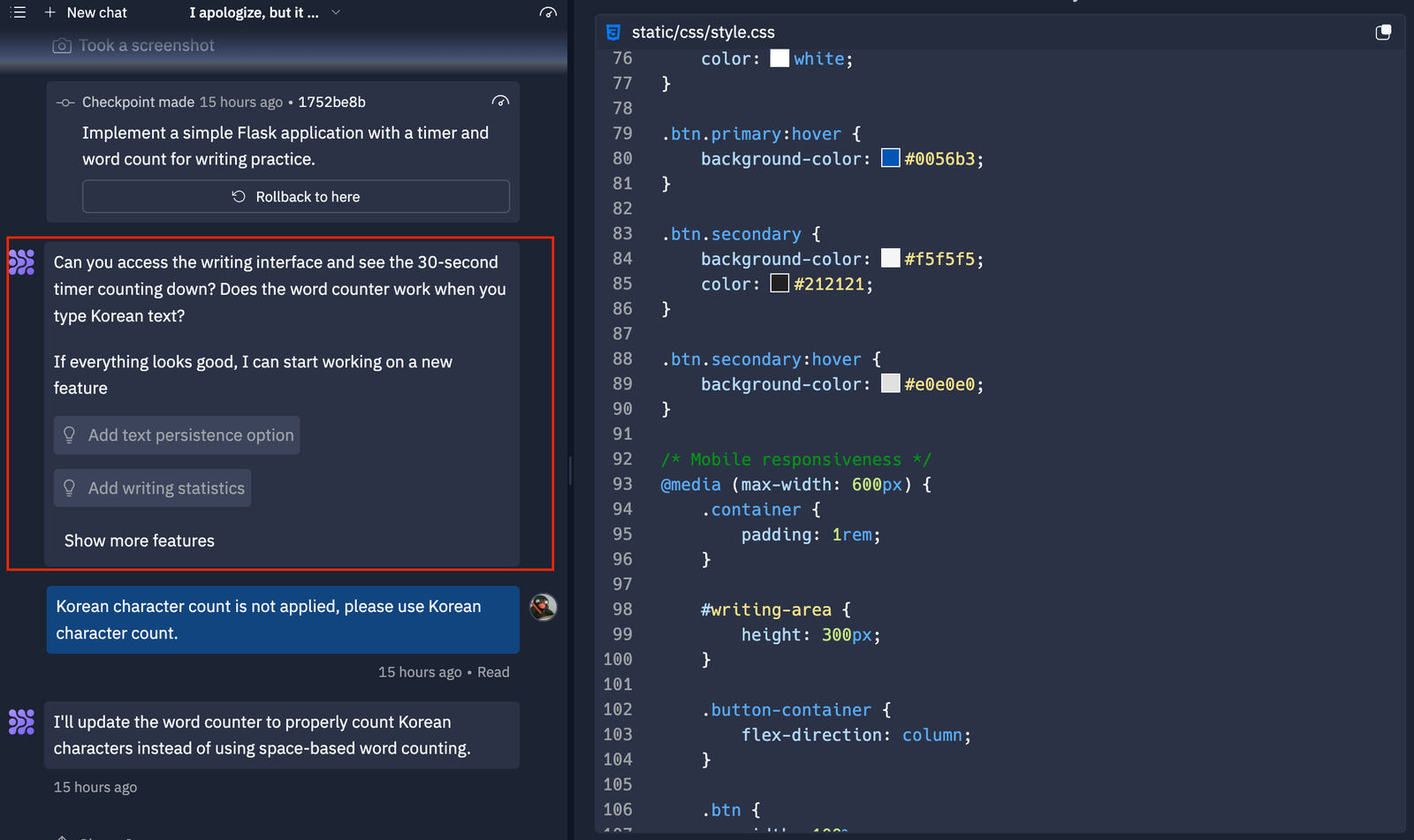 Replit 사용법, 30분 만에 기획부터 웹 서비스 배포까지