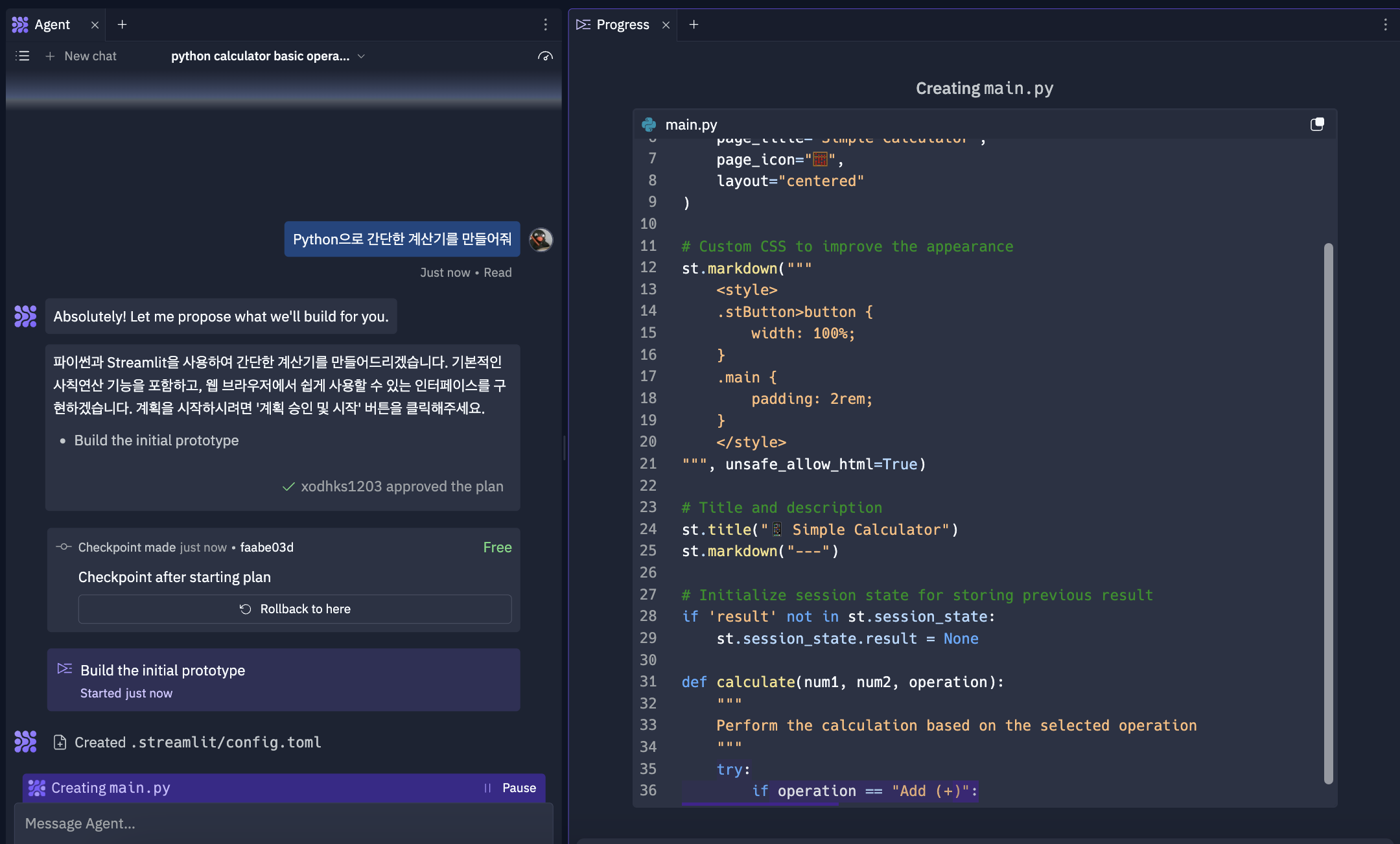 Replit(레플릿) 가이드 1편 - Replit 기능부터 기본 사용법까지