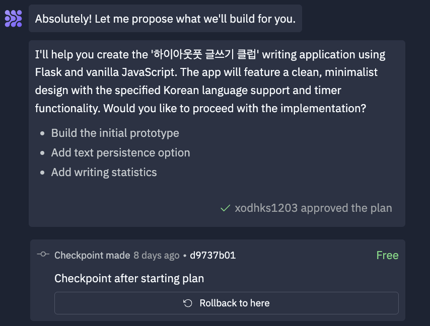 Replit Agent 사용법 소개 - AI 코딩 도구 추천